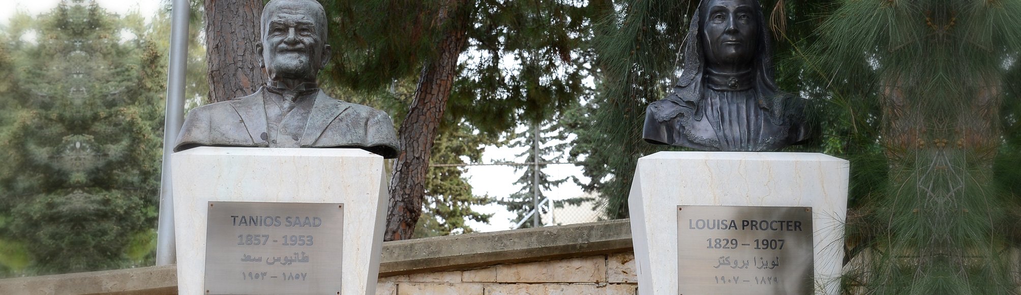 The International School of Choueifat – Choueifat